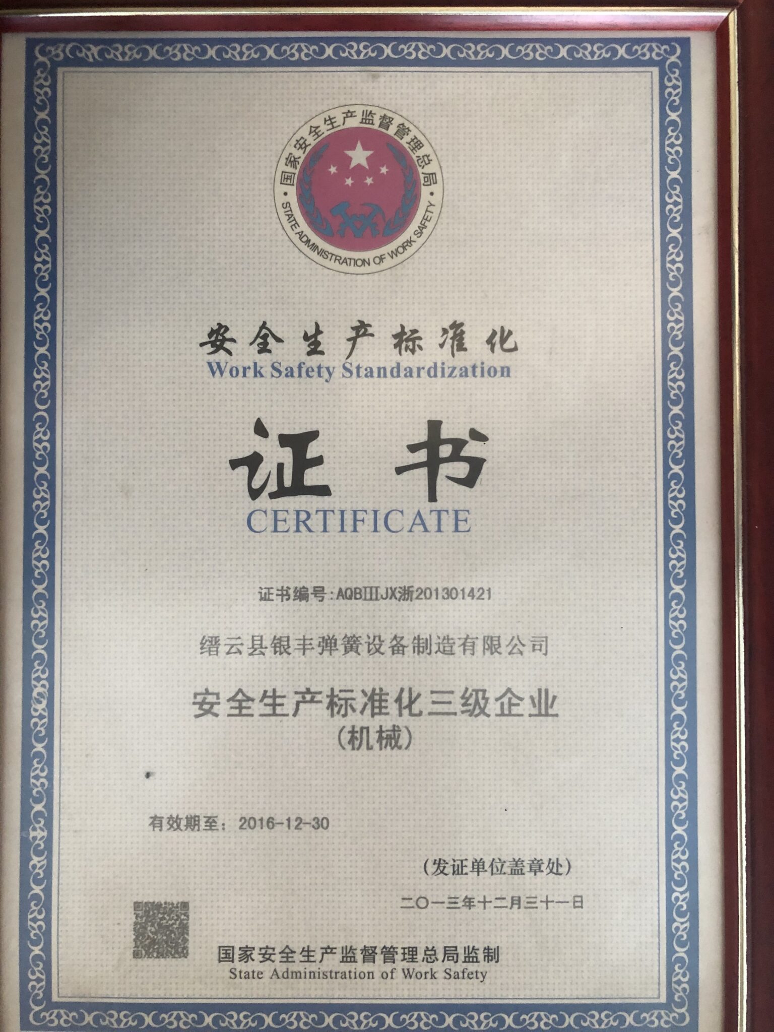 23 Years YF Spring Machinery Official Company Website| CNC Spring ...